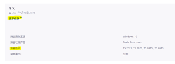 Tekla Q&A | 建模时常见的技术问题（三） - 知乎