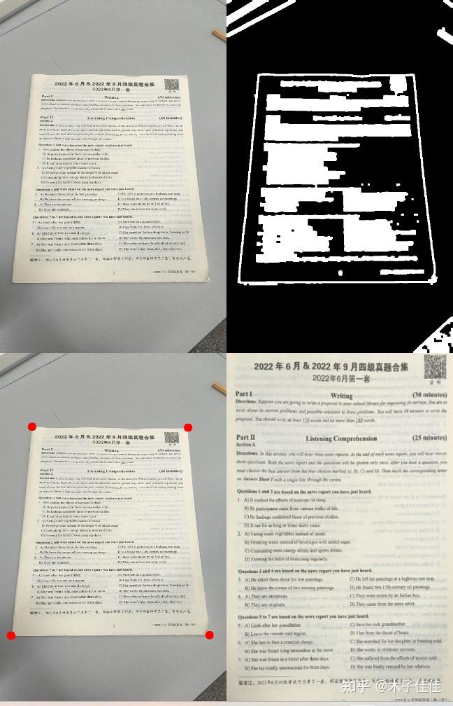 大一新生，没课的时候都在干嘛？ - 知乎