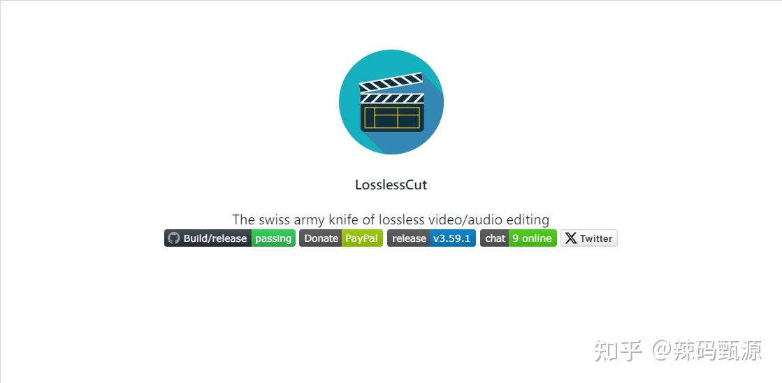 无损音视频剪切神器：LosslessCut - 知乎