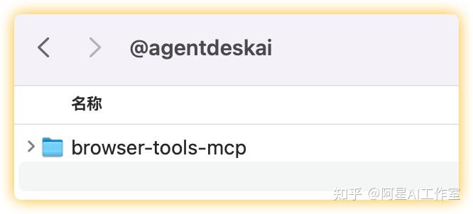 我让AI接管了浏览器！Browser Tools MCP教程：自动Debug+截屏+SEO分析 - 知乎