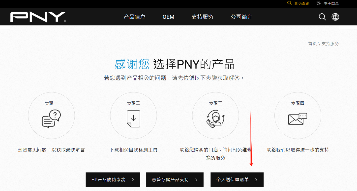 掌管显卡低价的神——必恩威（PNY） - 知乎