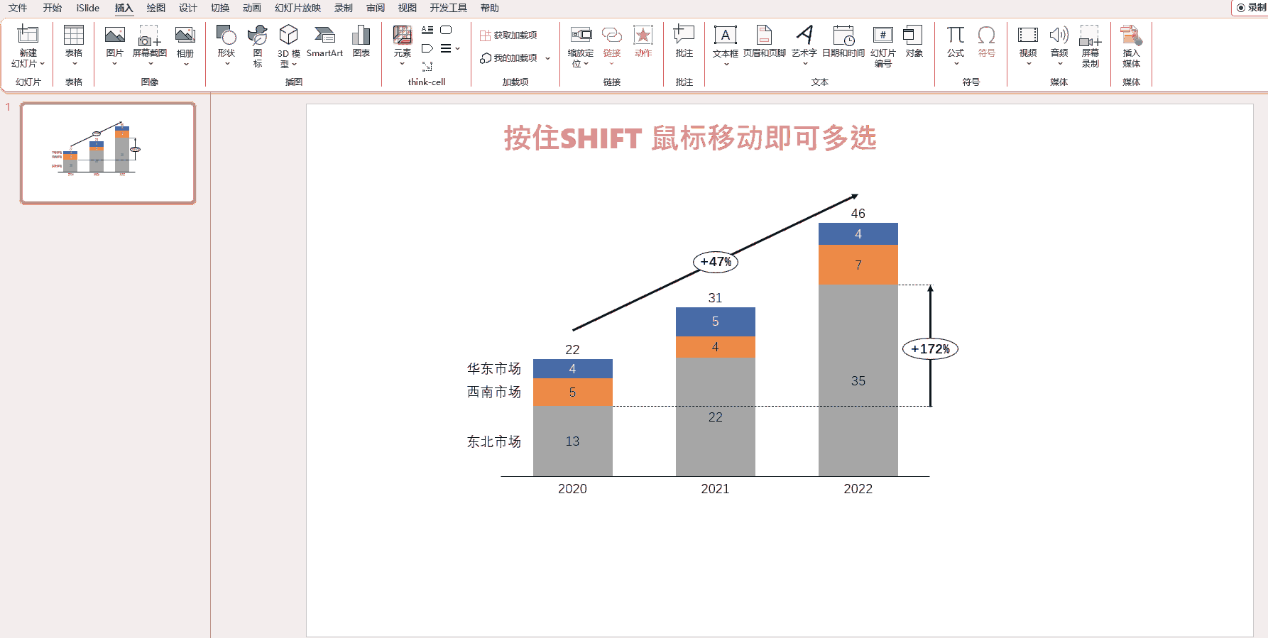 think_cell帘瘤-3.梁智象炎呻谅 - 知乎