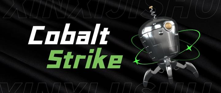 如何正确的 "手撕" Cobalt Strike - 知乎