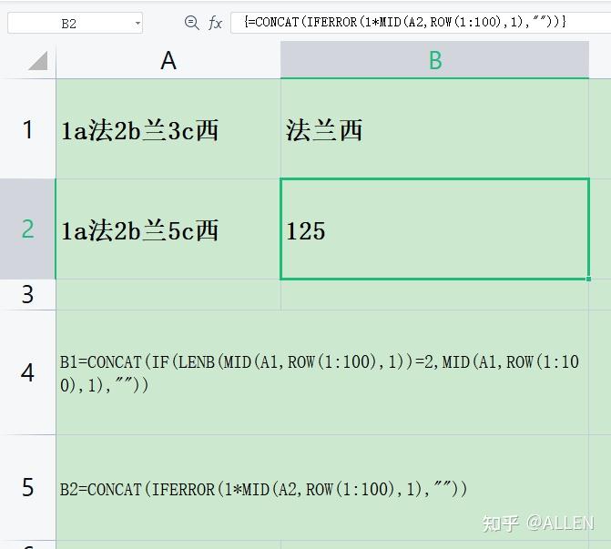 Excel如何提取混合文本中的多组数字或汉字 - 知乎