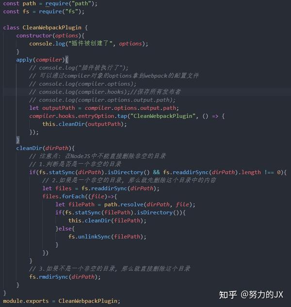 webpack之plugin - 知乎