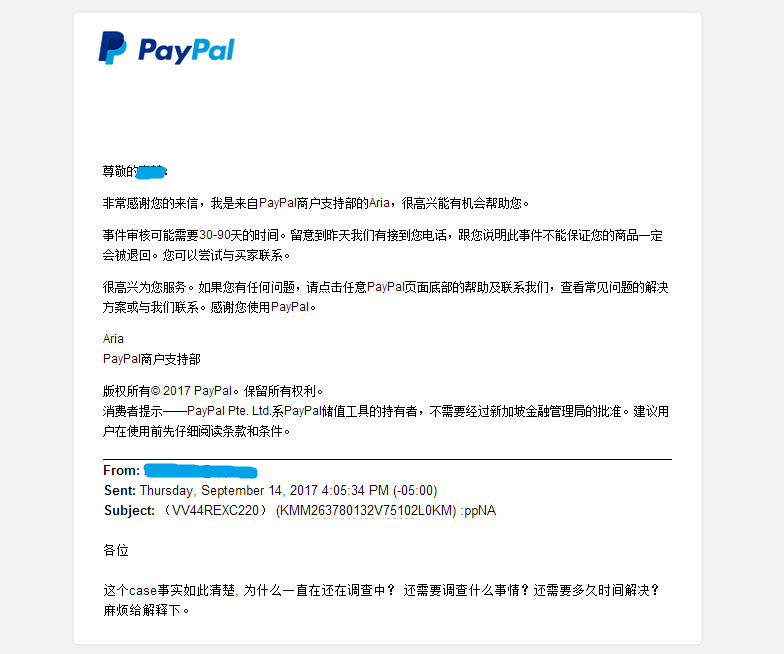 为什么不建议用paypal收款？paypal真的安全么？chargeback怎么办？ - 知乎