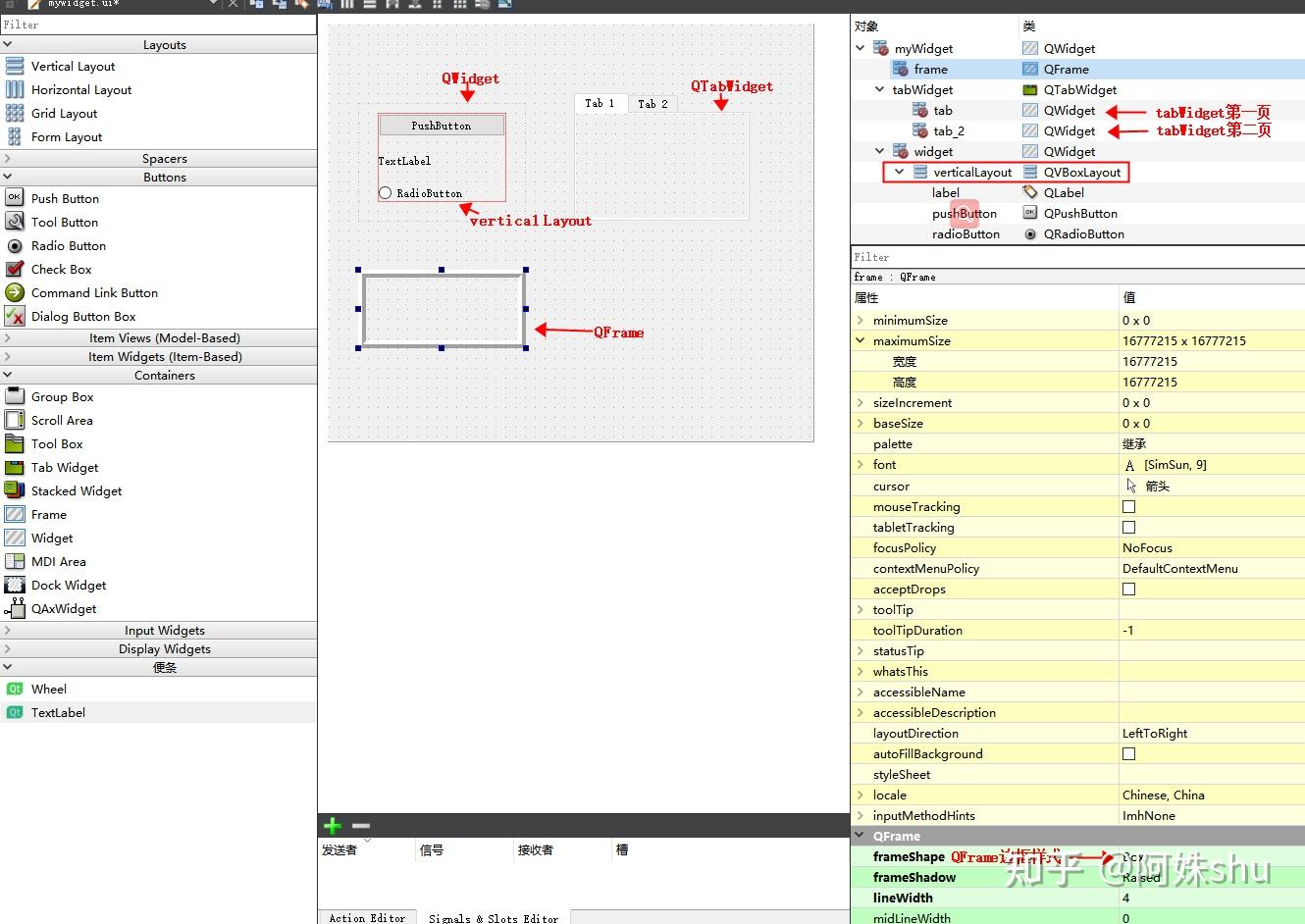 手把手教QT—5.qt设计器与常用控件(一) - 知乎