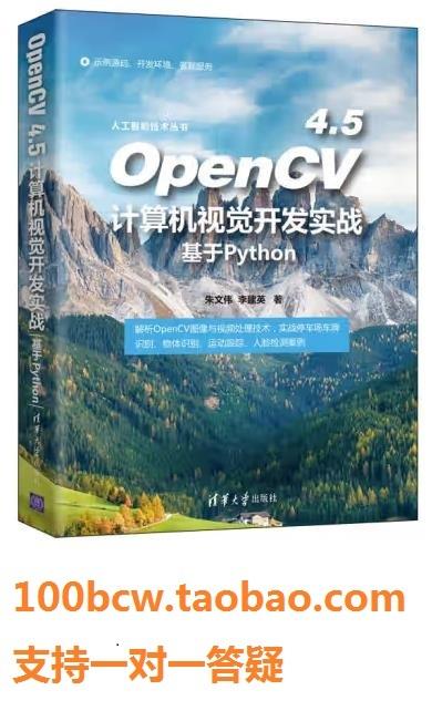 Android Studio使用OpenCV的配置方法 - 知乎