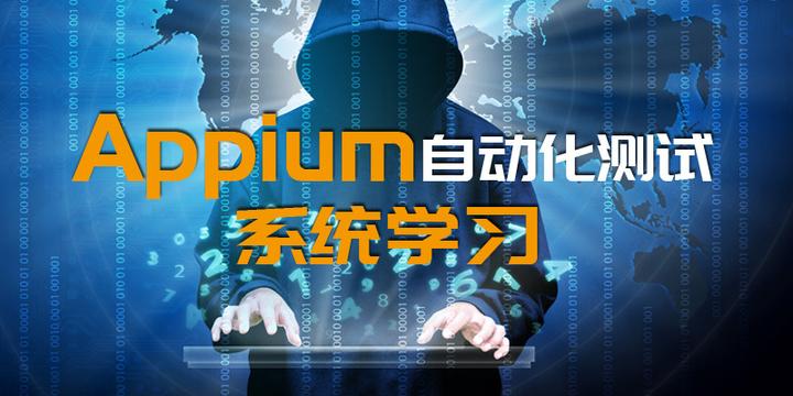 Appium自动化测试入门教程No.12—— Appium API--TouchAction 操作 - 知乎