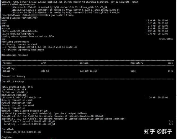 CentOS上安装MySQL数据库超详细 - 知乎