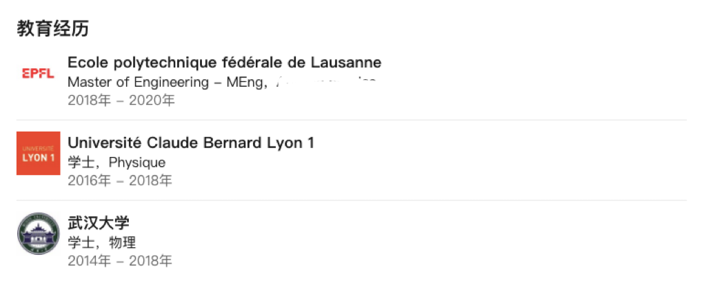 申请洛桑联邦理工学院EPFL物理系博士需具备哪些实力？--从往届学生院校背景看拿offer概率 - 知乎