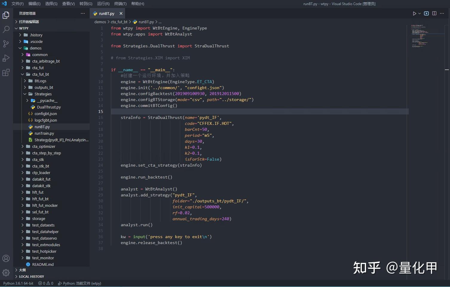 wtpy入门基础教程 - 知乎