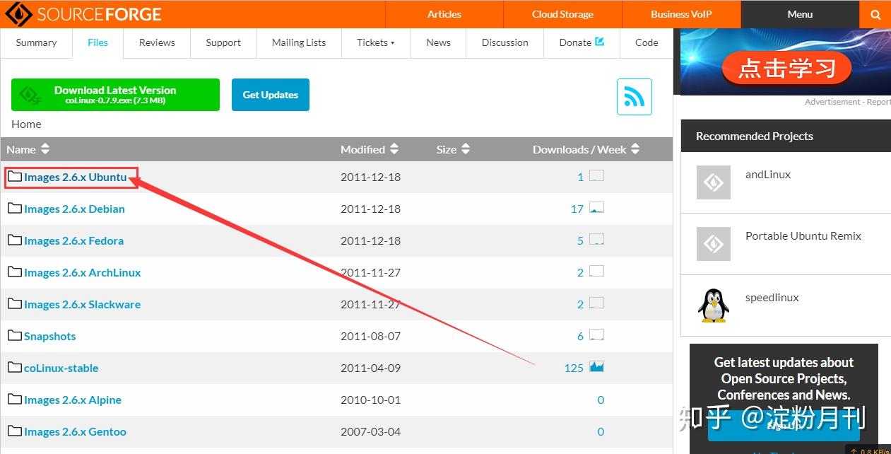 coLinux：在Windows运行Linux系统（教程） - 知乎