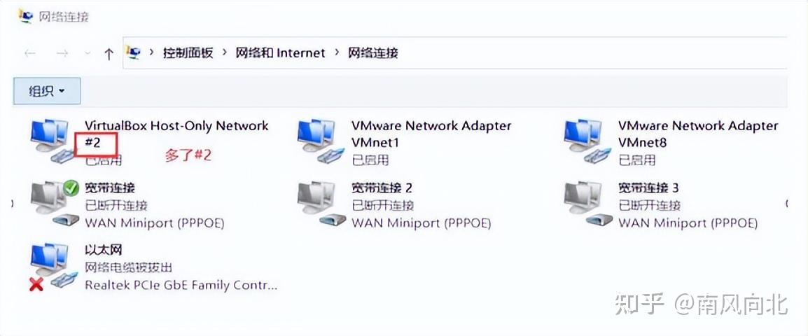 这可是全网eNSP安装最完整，最详细的图解，没有之一（常见问题） - 知乎