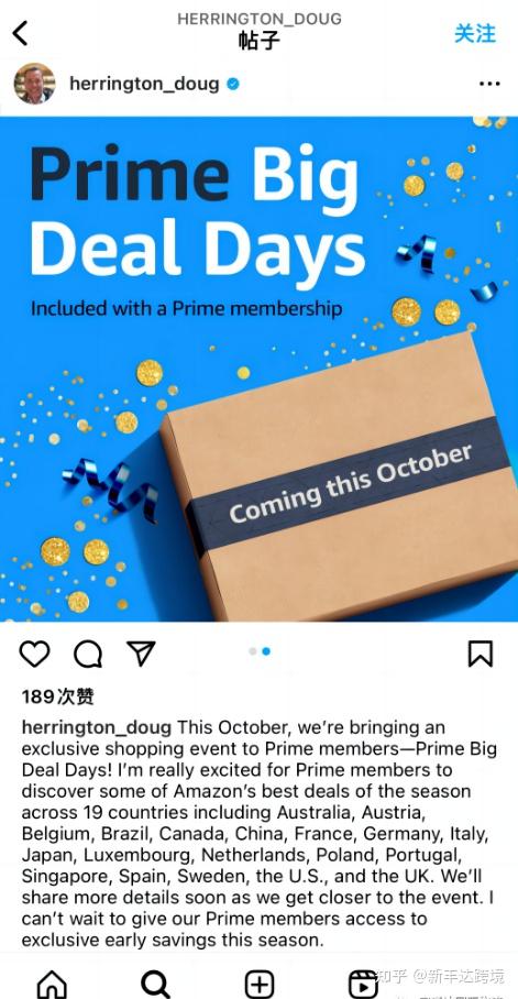 正式官宣！亚马逊秋季Prime Day活动将于10月举行！ - 知乎