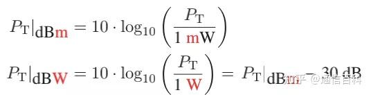 什么是dBm，与dB、dBW的区别?