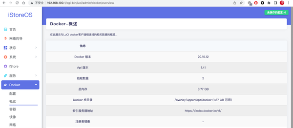 这个软路由系统自带NAS和应用商店：iStore OS，降低软路由折腾门槛，附iStore OS安装+入门教程 - 知乎