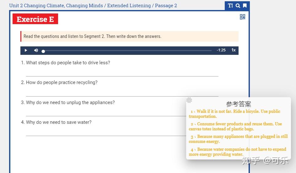 全新版大学英语《视听说教程2》welearn完整答案 第2章 - 知乎