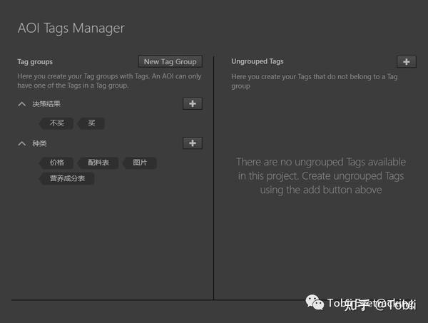 【眼动研究没问题】第六期——如何让导出的眼动数据更加直观（文末附视频教学预告~） - 知乎