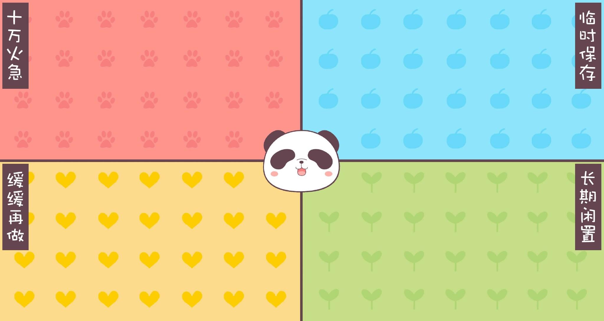 高清桌面分区壁纸，高效整理桌面（无水印） - 知乎