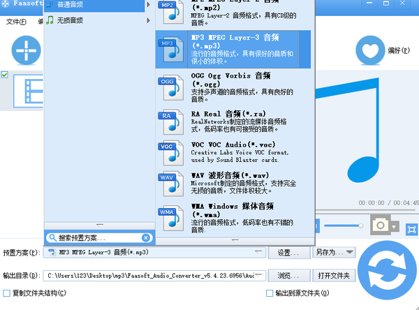 flac文件怎么转换成mp3？这三个方法都可以顺利转换 - 知乎