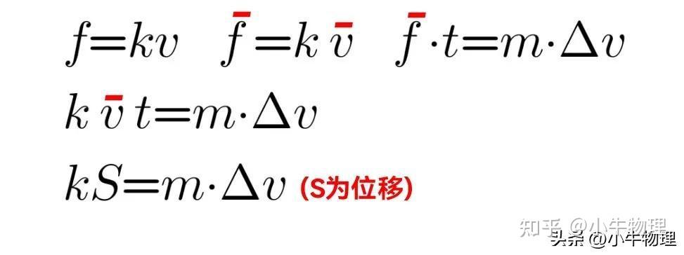 力f Kv冲量的应用 知乎