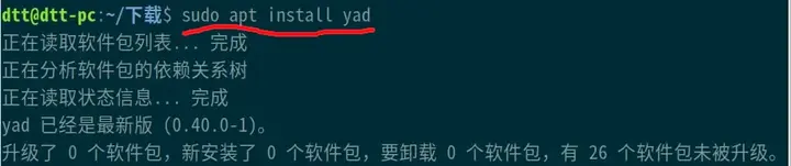 Linux Shell 脚本使用YAD工具实现Shell图形化界面 - 知乎