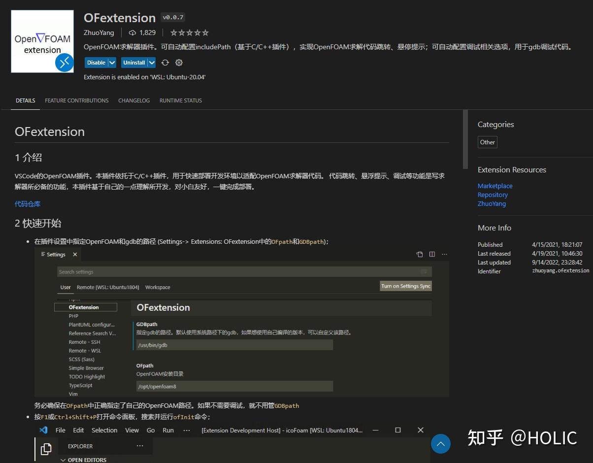 OpenFOAM在VS Code下的debug模式调试 - 知乎