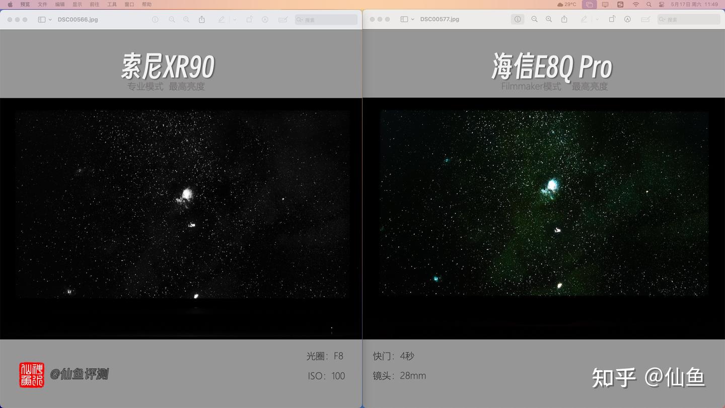巅峰对决！海信E8Q Pro 影游旗舰电视使用报告（对比索尼XR90） - 知乎