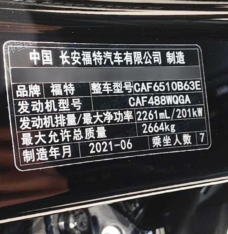 福特探险者 2.3T 刷 ECU 升级，动力储备充足驾乘体验怎么样？ - 知乎