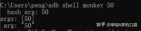 adb命令之monkey使用 - 知乎