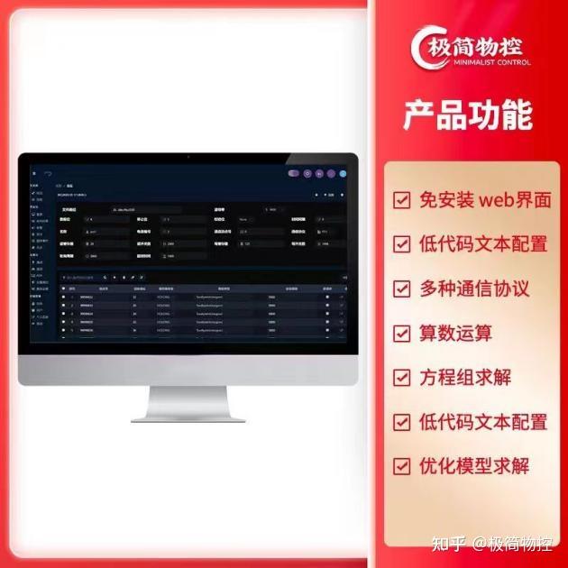 EasyScript，工业领域首个低代码控制软件！ - 知乎