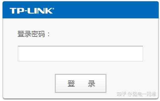 TP-LINK无线路由器的管理地址、用户名、密码是什么？ - 知乎