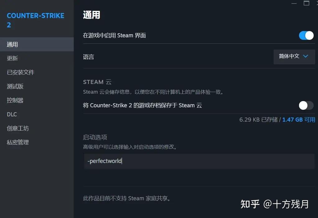 CS2 指令与cfg指南？ - 知乎