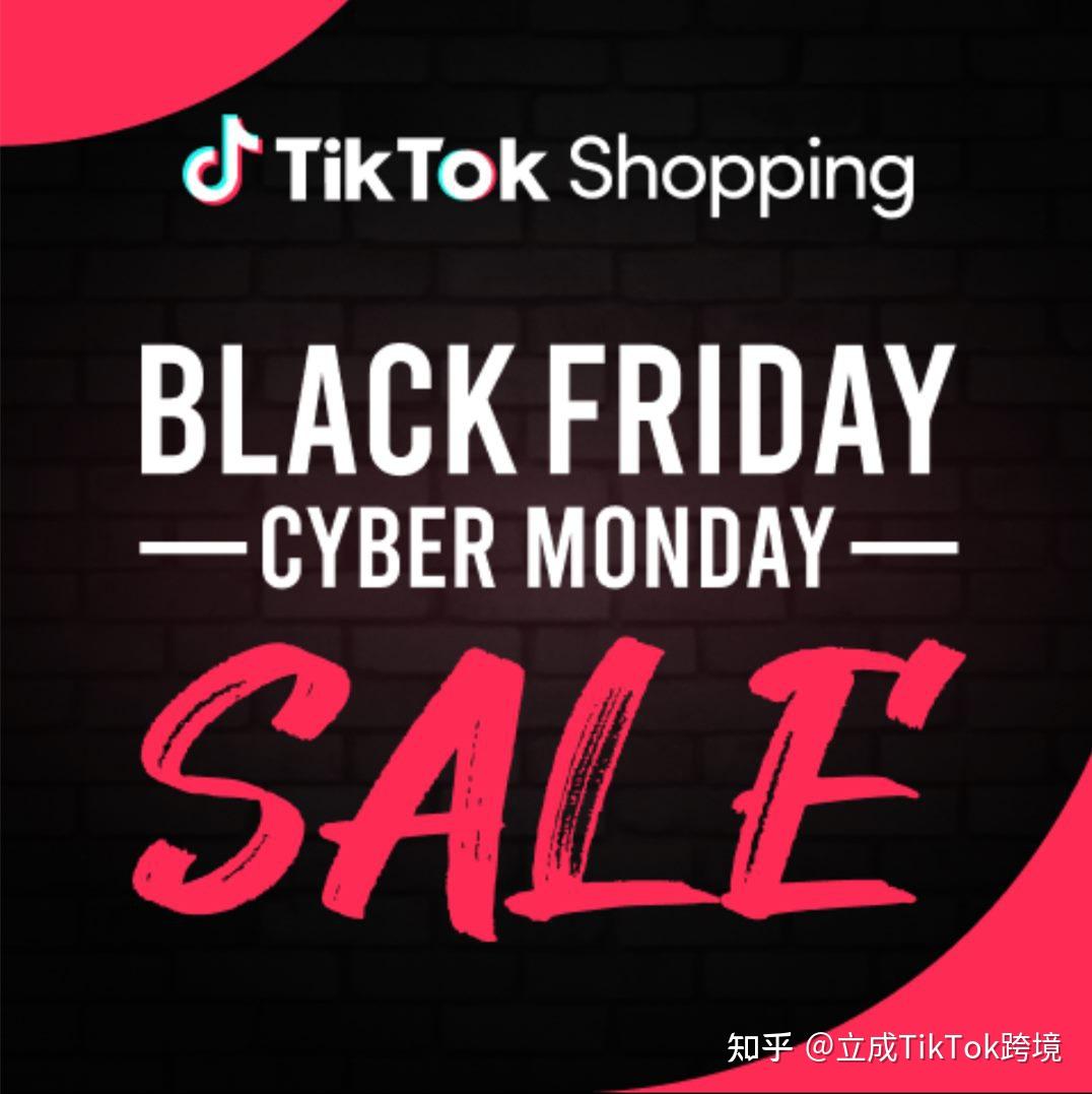 TikTok直播带货：“亮瞎狗眼”8大直播盘点，冲刺圣诞节10万单吗？ - 知乎