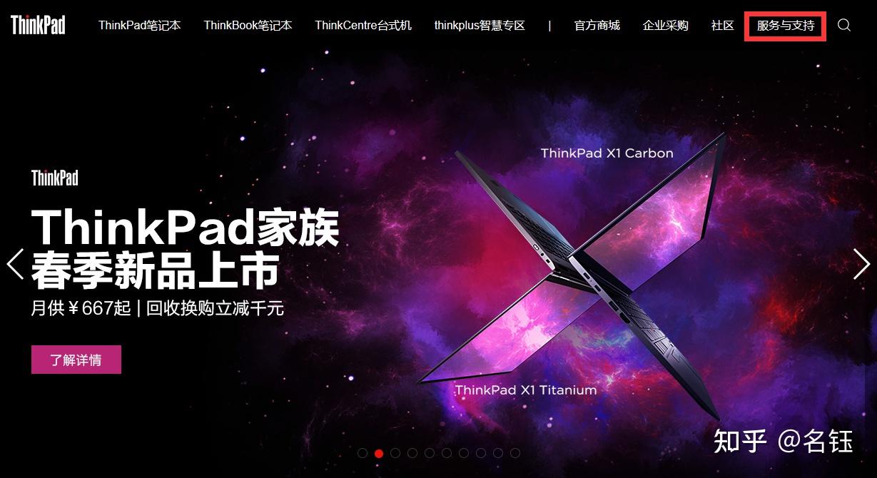 联想ThinkPad T14修改BIOS开机画面（图文教程） - 知乎