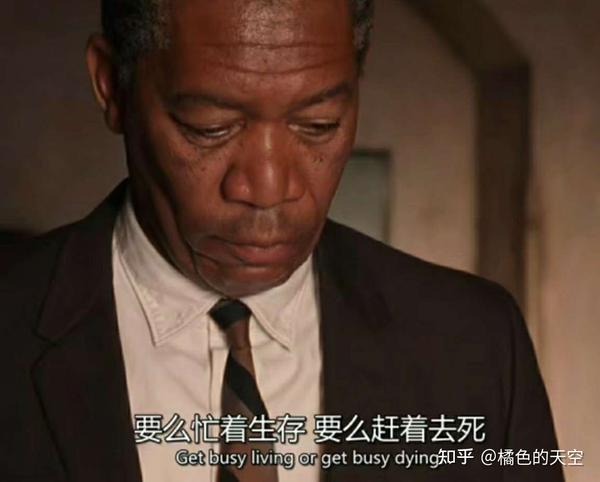 《肖申克的救赎》中的金句有多励志救赎？ 知乎