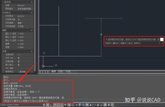 CAD延伸不了怎么办？CAD延伸不了解决办法 - 知乎
