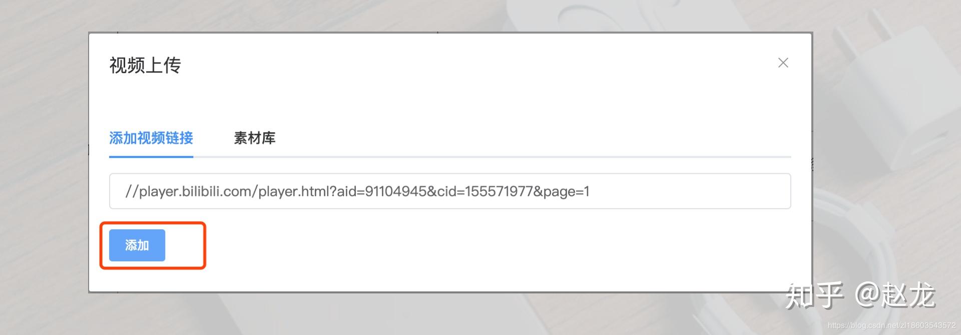 Vue Quill Editor在vue中自定义选择视频插入编辑文章中 知乎