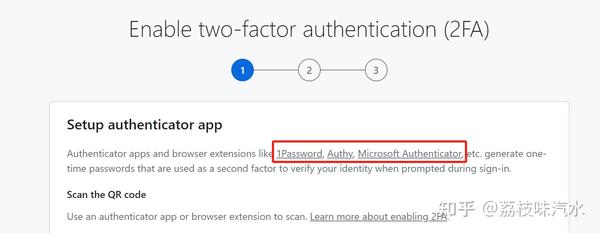 GitHub 2FA认证（双重身份验证） - 知乎