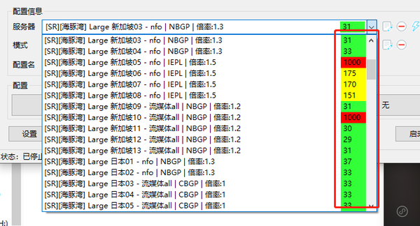 Netch PC游戏冲刺 简易教程 - 知乎