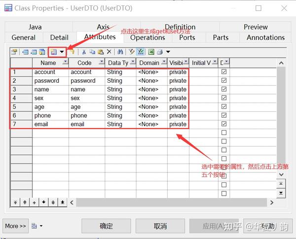 PowerDesigner使用指南 - 知乎