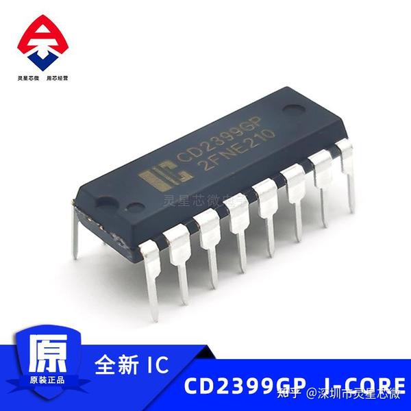 PT2399/CD2399 - 知乎