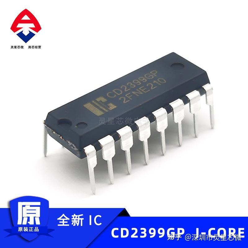 PT2399/CD2399 - 知乎