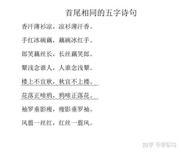 Academic English Writing [Cohesion and Coherence] - 知乎