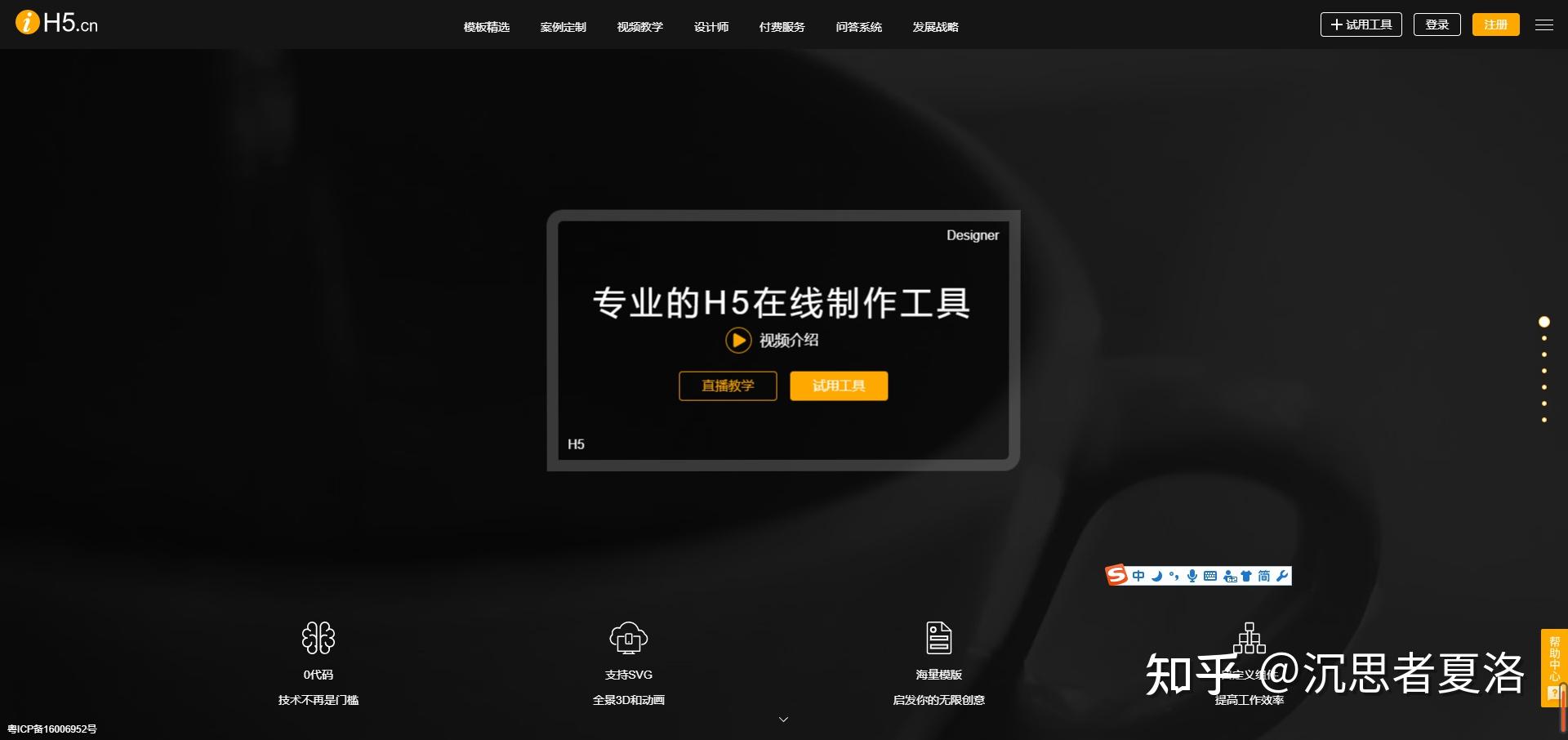 有哪些好用的新媒体运营软件？盘点52款常用运营工具 - 知乎