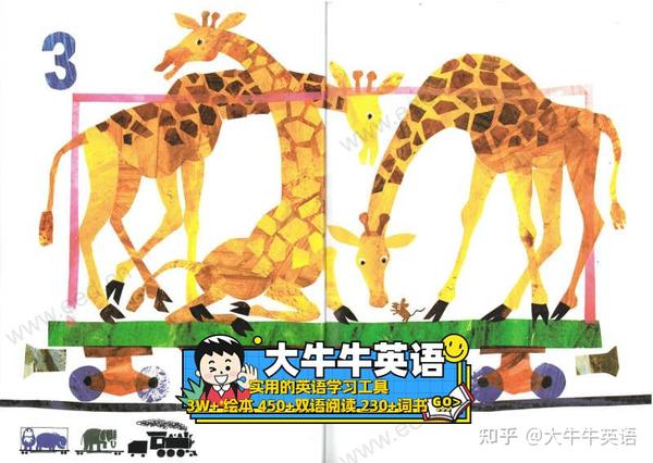 123 到动物园 (123 to the zoo)3~6岁英语启蒙绘本 绘本故事 - 知乎