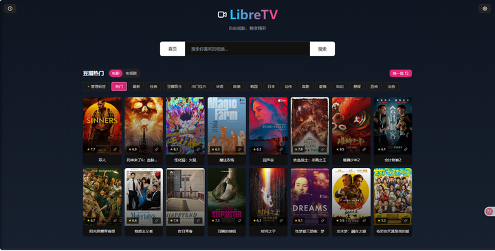 极空间 NAS 玩转 LibreTV：告别硬盘焦虑，打造你的专属云影院！ - 知乎