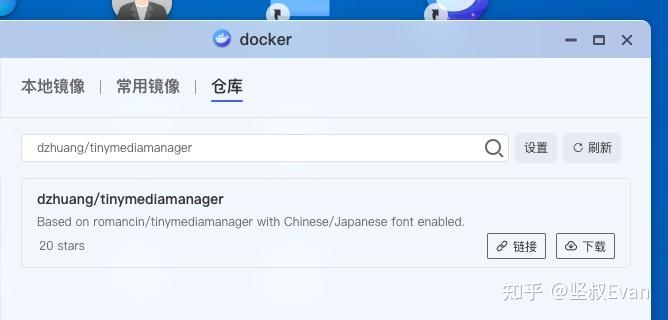 群晖/极空间使用TinyMediaManager（Tmm）进行电影电视剧后台静默刮削教程 - 知乎