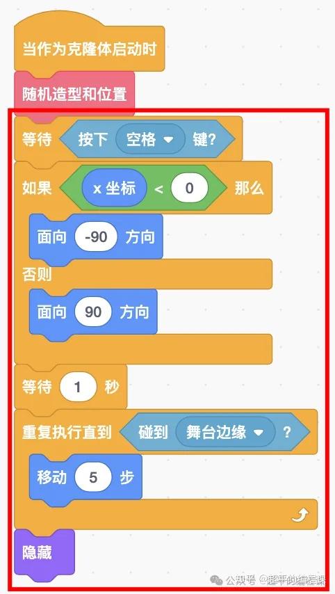 海底世界-第16届蓝桥第4次STEMA测评Scratch真题第5题 - 知乎